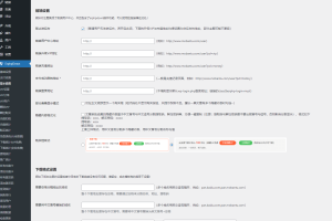 erphpdown-K1源码网